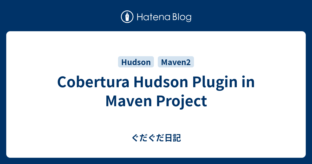 Cobertura Hudson Plugin in Maven Project - ぐだぐだ日記