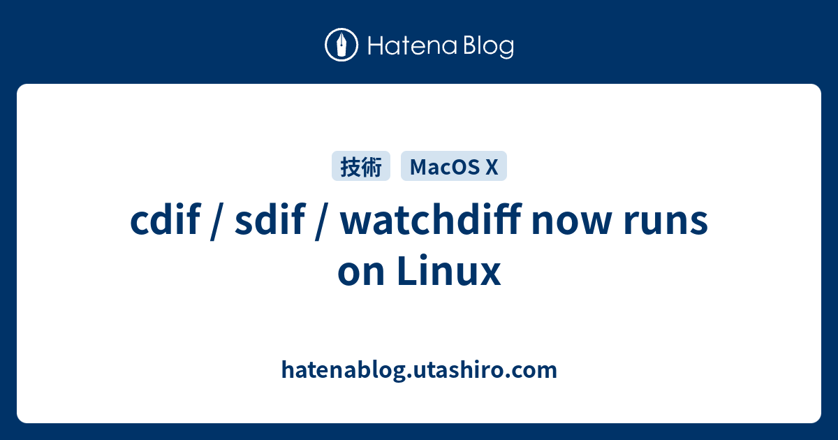 cdif / sdif / watchdiff now runs on Linux - hatenablog.utashiro.com