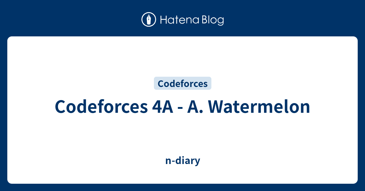 Codeforces 4A - A. Watermelon - n-diary