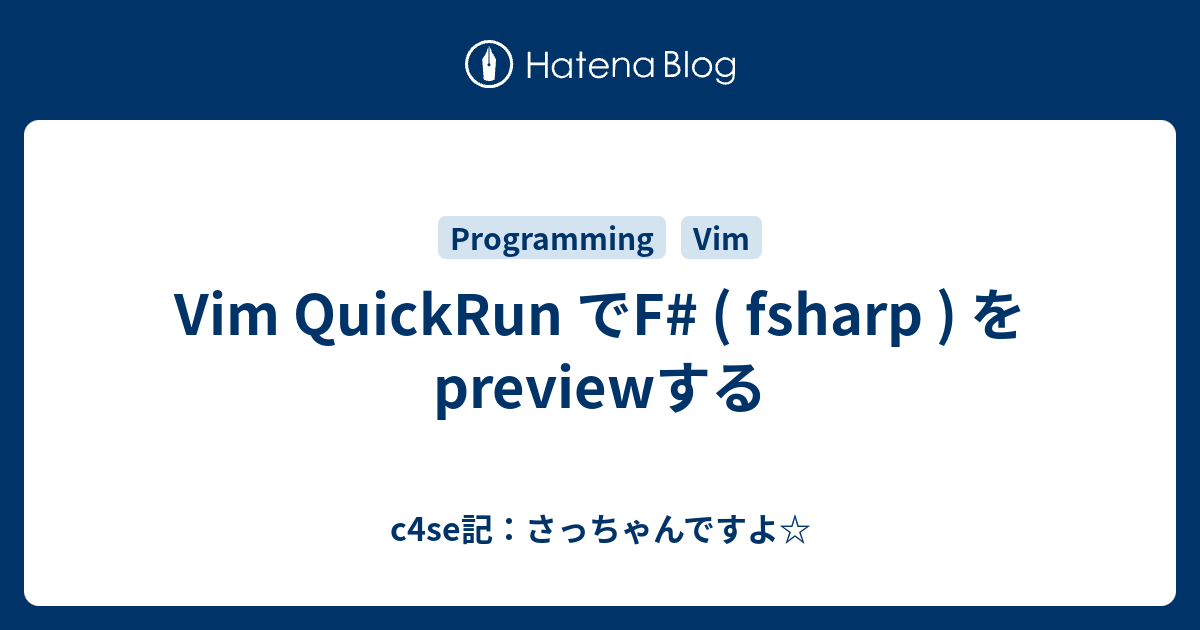Vim QuickRun でF# ( fsharp ) をpreviewする - c4se記：さっちゃんですよ☆