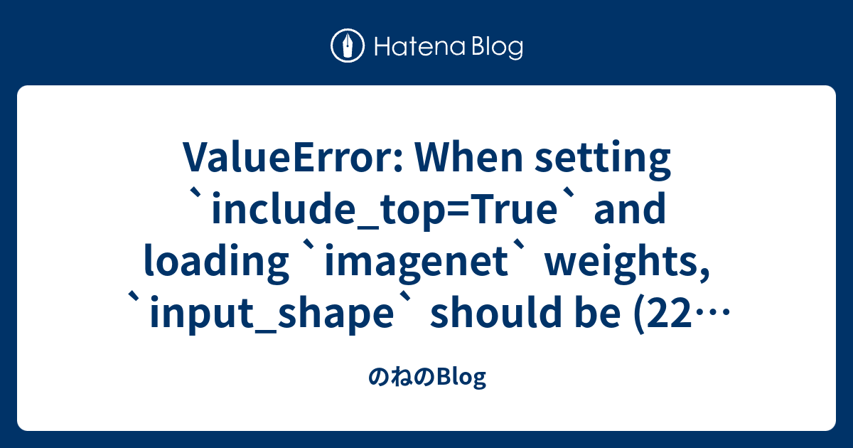 ValueError: When setting `include_top=True` and loading `imagenet` weights, `input_shape` should ...