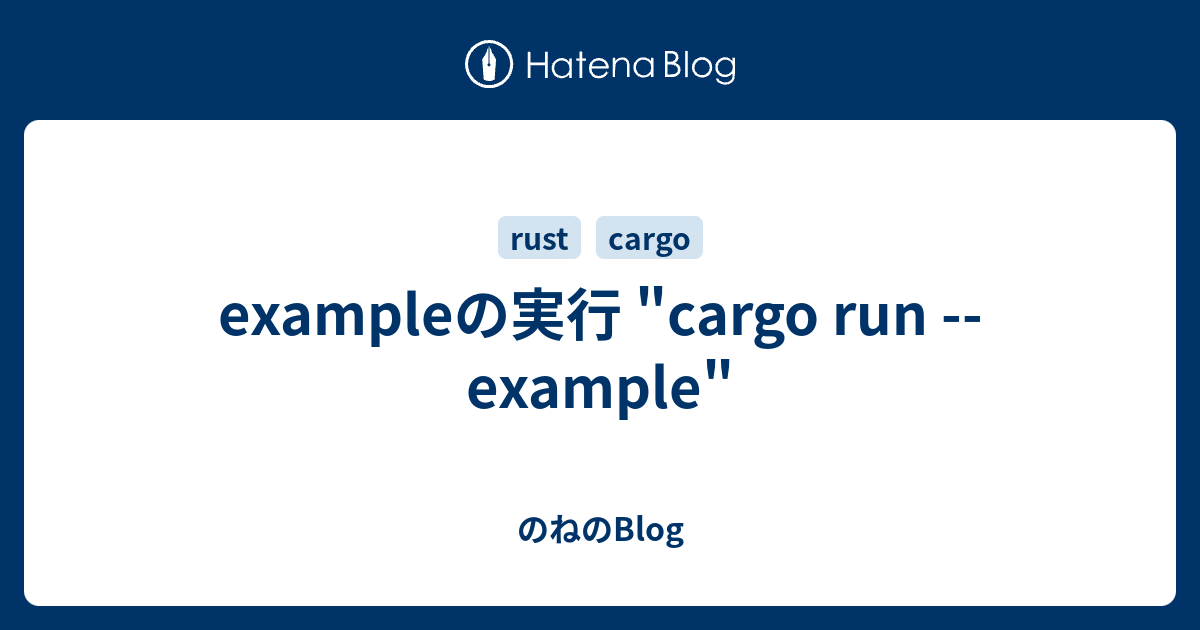 Example cargo Run example Blog