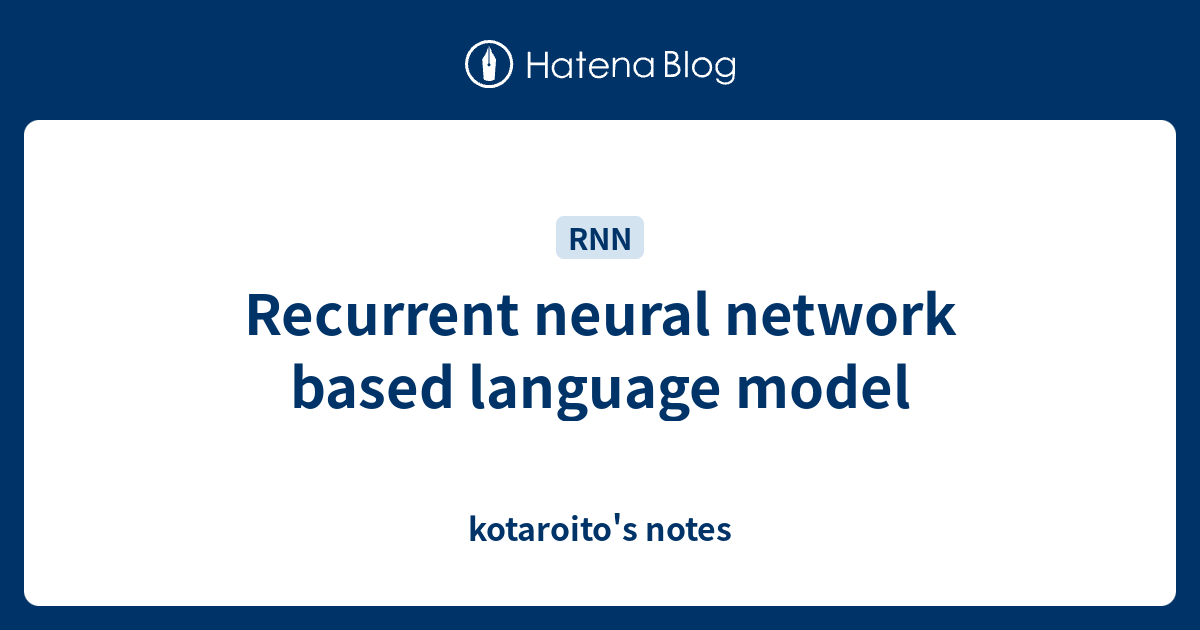 Recurrent neural network based language model - kotaroito's notes