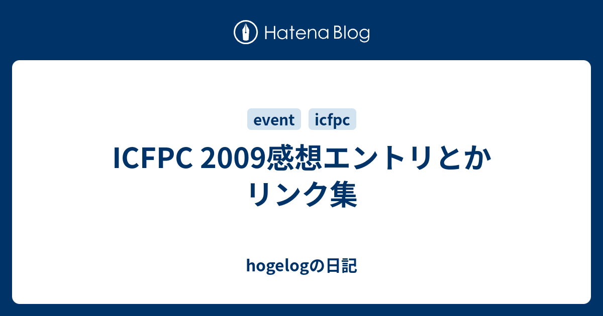 ICFPC 2009感想エントリとかリンク集 - hogelogの日記