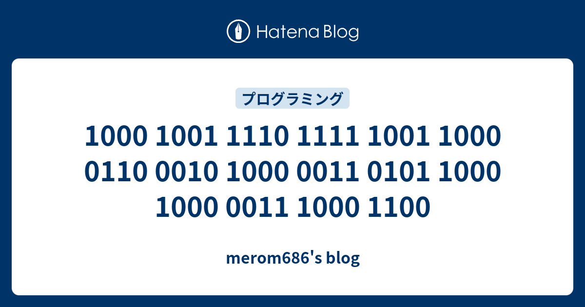 1000 1001 1110 1111 1001 1000 0110 0010 1000 0011 0101 1000 1000 0011 ...