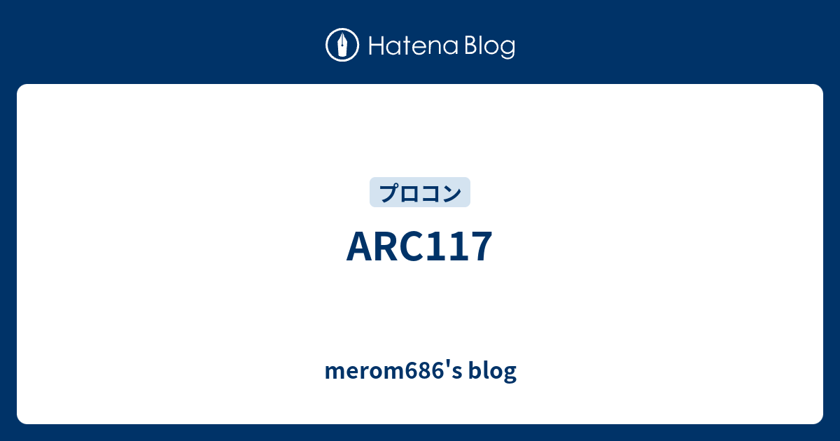 ARC117 - merom686's blog