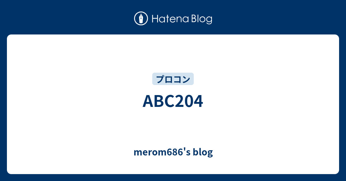 ABC204 - merom686's blog