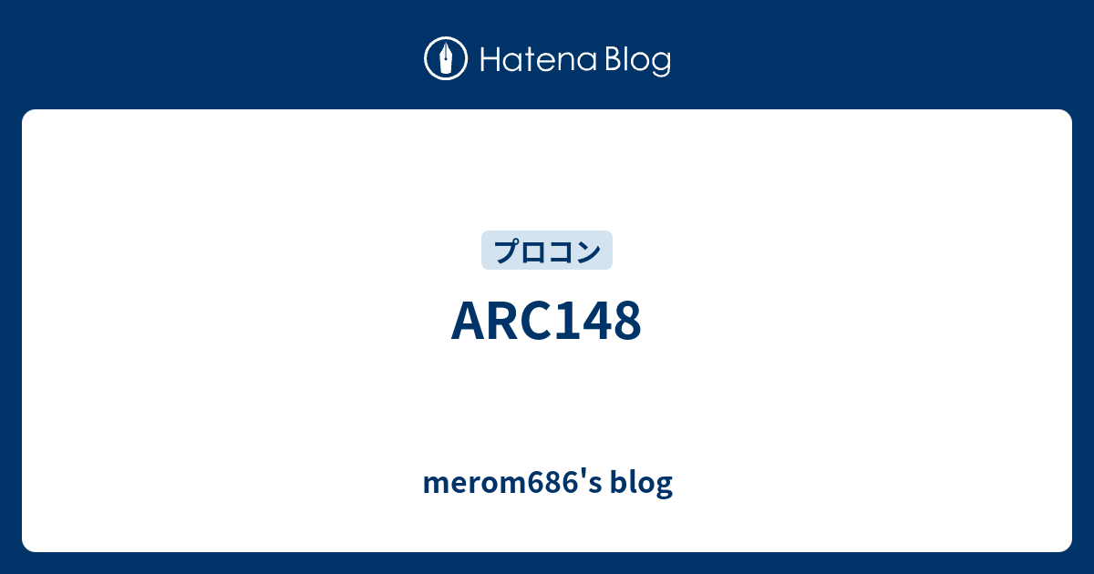 ARC148 - merom686's blog
