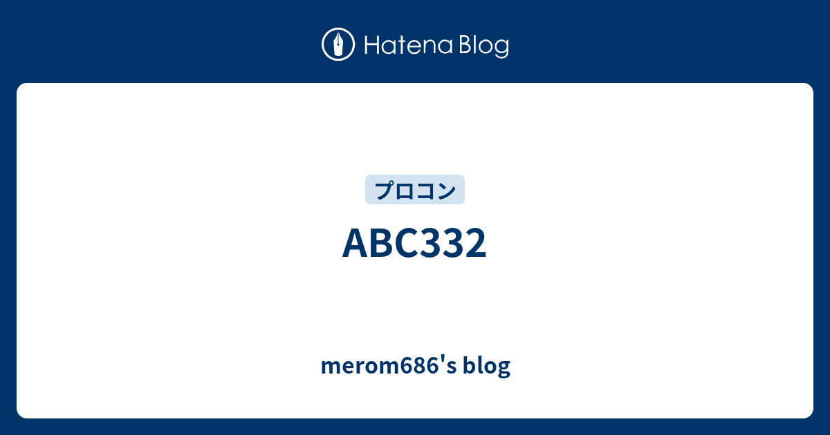 ABC332 - merom686's blog