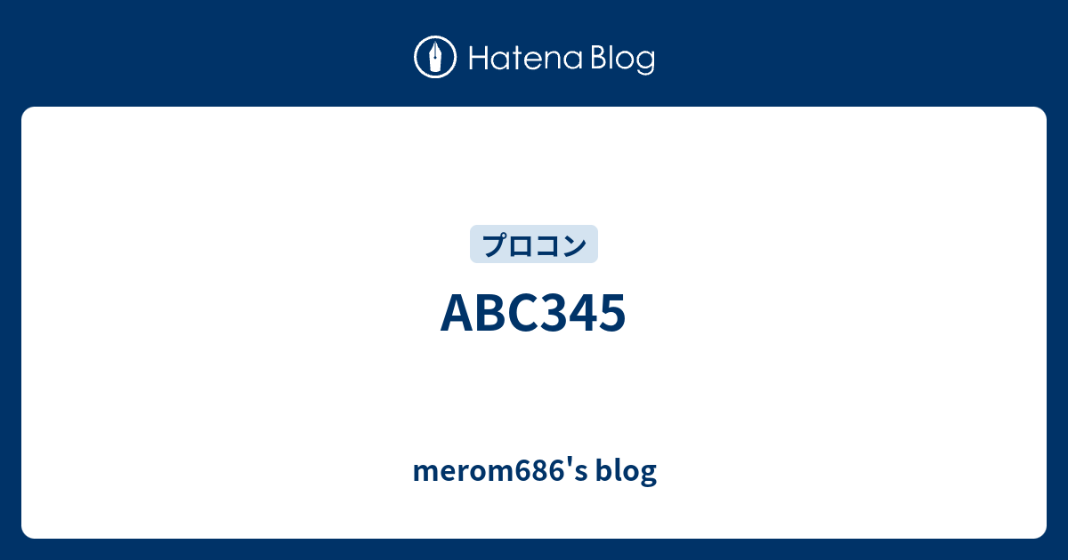 ABC345 - merom686's blog