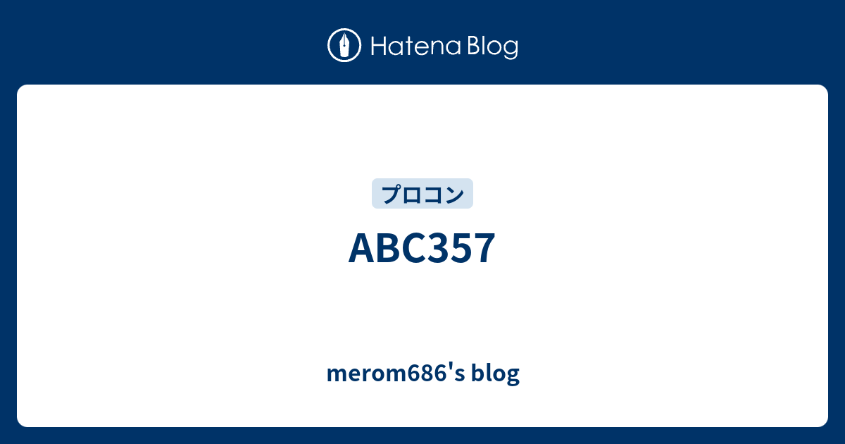 ABC357 - merom686's blog