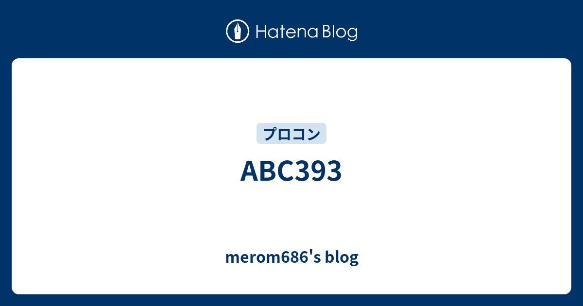 ABC393 - merom686's blog