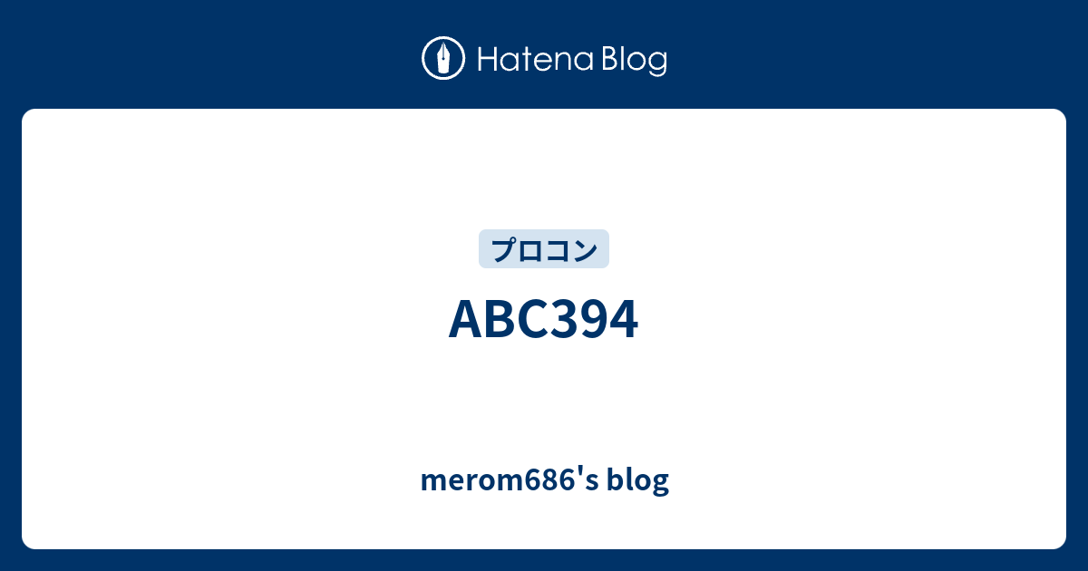 ABC394 - merom686's blog