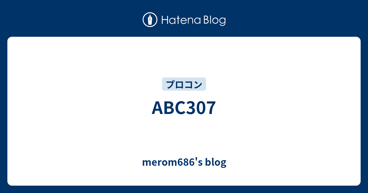 ABC307 - merom686's blog