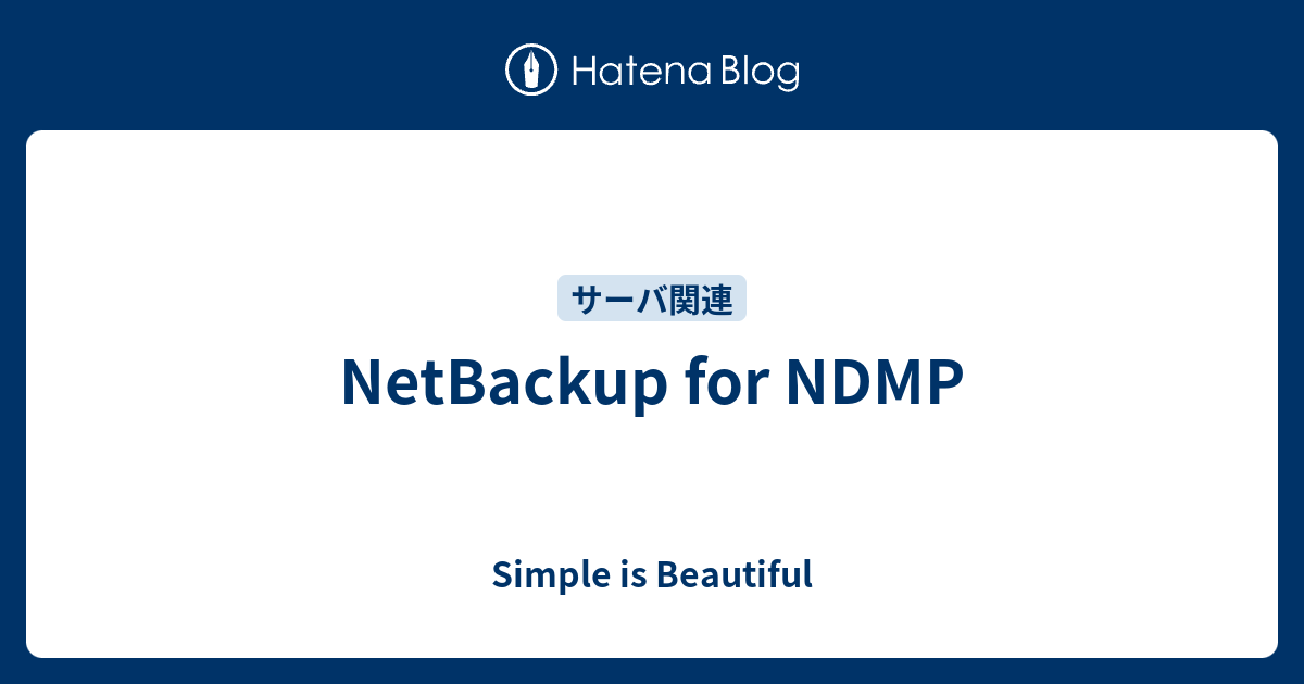 NetBackup for NDMP - Simple is Beautiful