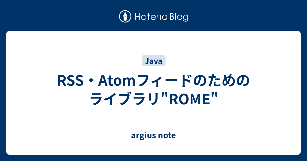 RSS・Atomフィードのためのライブラリ"ROME" - argius note