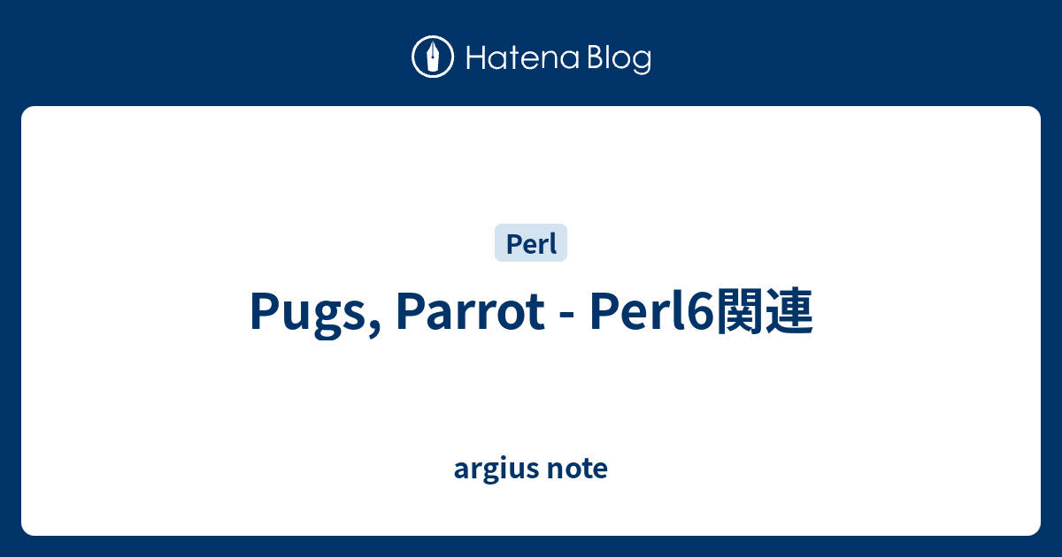Pugs, Parrot - Perl6関連 - argius note