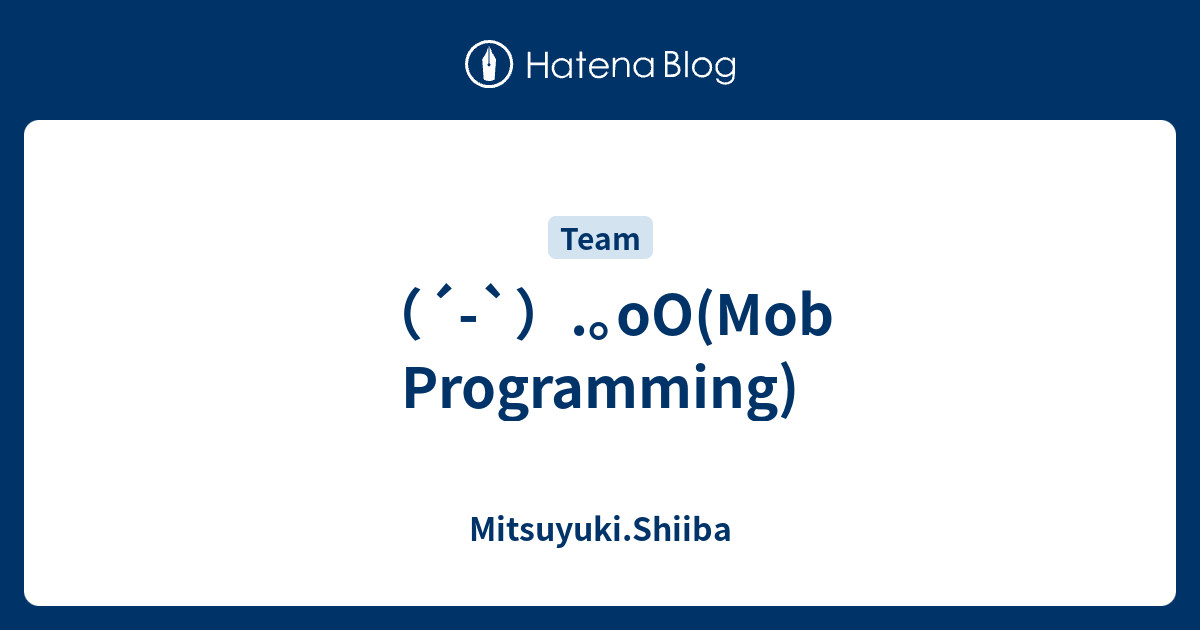 oO(Mob Programming) - Mitsuyuki.Shiiba