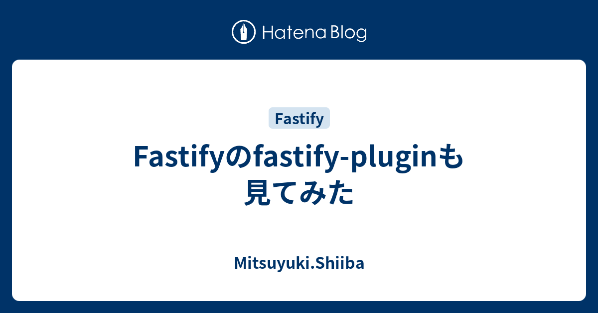 Fastifyのfastify-pluginも見てみた - Mitsuyuki.Shiiba