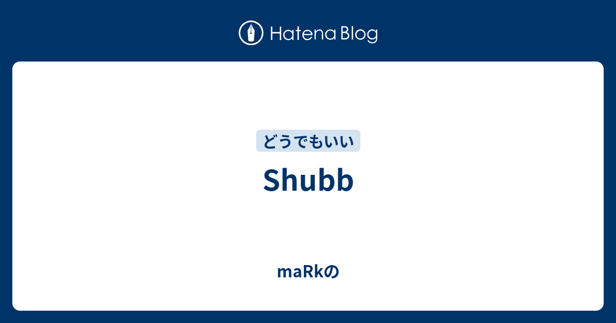 Shubb - maRkの
