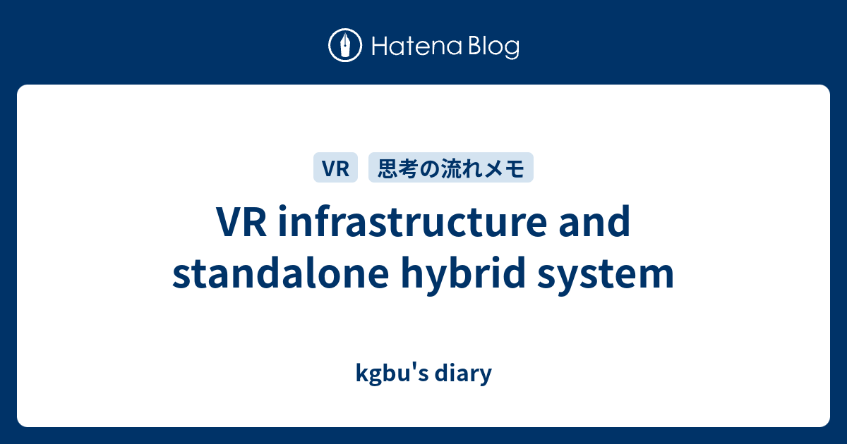 VR infrastructure and standalone hybrid system - kgbu's diary