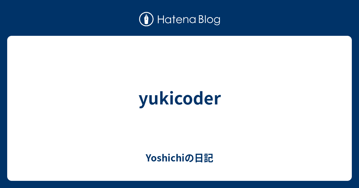 yukicoder - Yoshichiの日記