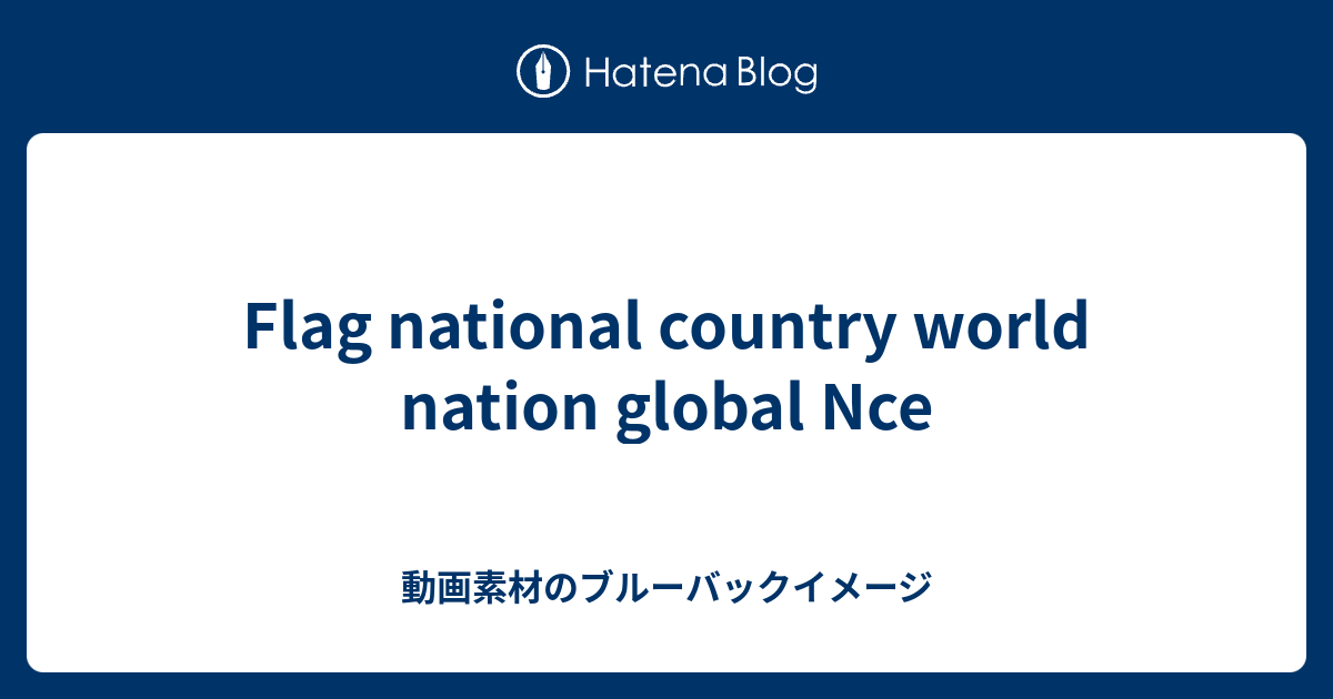 Flag national country world nation global Nce - 動画素材のブルーバックイメージ