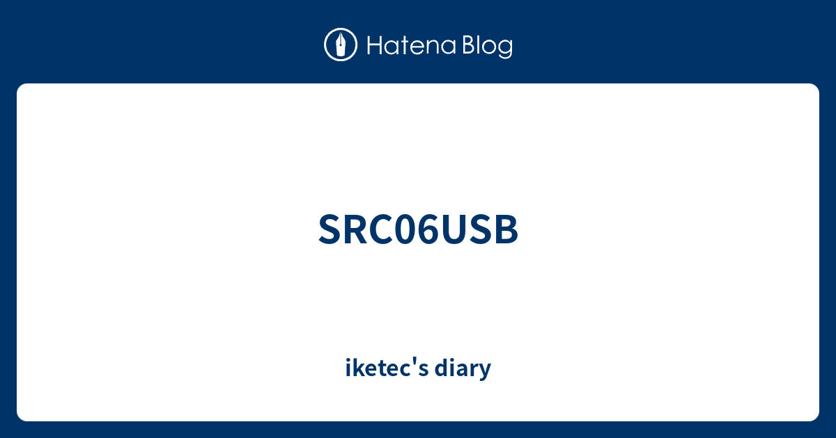 SRC06USB - iketec's diary