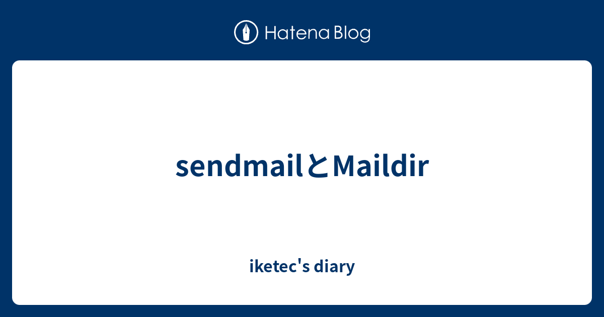 sendmailとMaildir - iketec's diary
