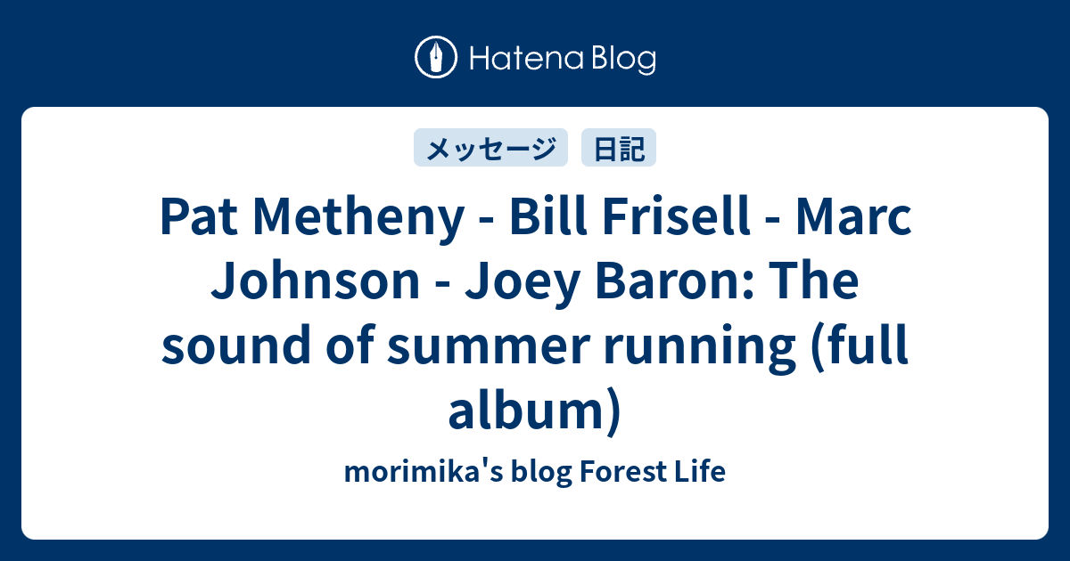 Pat Metheny - Bill Frisell - Marc Johnson - Joey Baron: The sound of ...