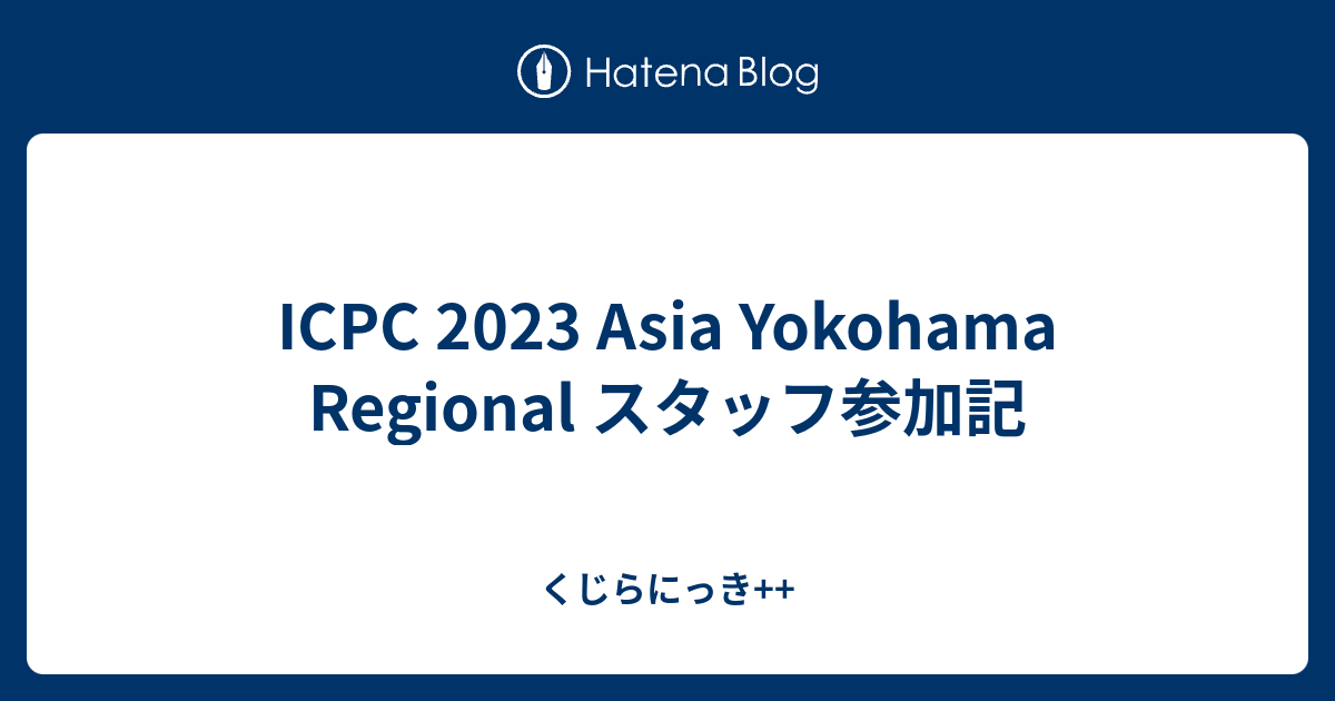 ICPC 2023 Asia Yokohama Regional スタッフ参加記 - くじらにっき++