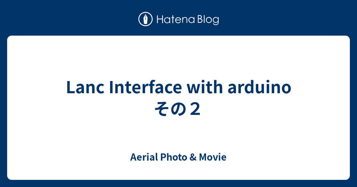 Lanc Interface with arduino その2 - Aerial Photo & Movie