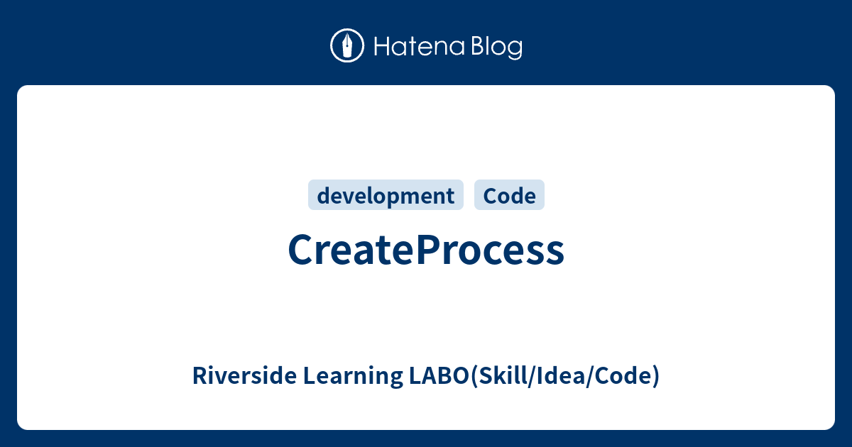 CreateProcess - Riverside Learning LABO(Skill/Idea/Code)