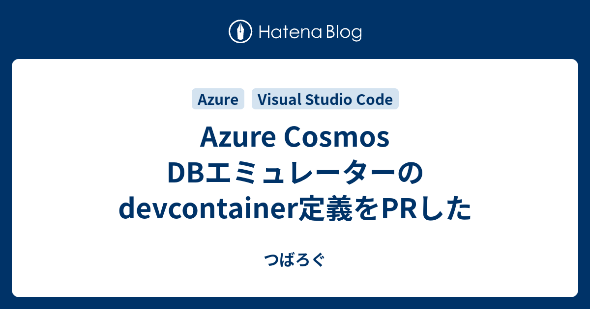 Azure Cosmos DBエミュレーターのdevcontainer定義をPRした - つばろぐ