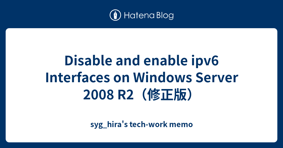 Disable and enable ipv6 Interfaces on Windows Server 2008 R2（修正版） - syg ...