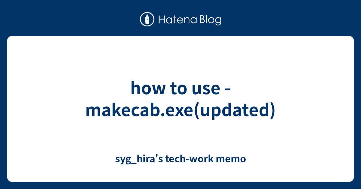 how to use - makecab.exe(updated) - syg_hira's tech-work memo