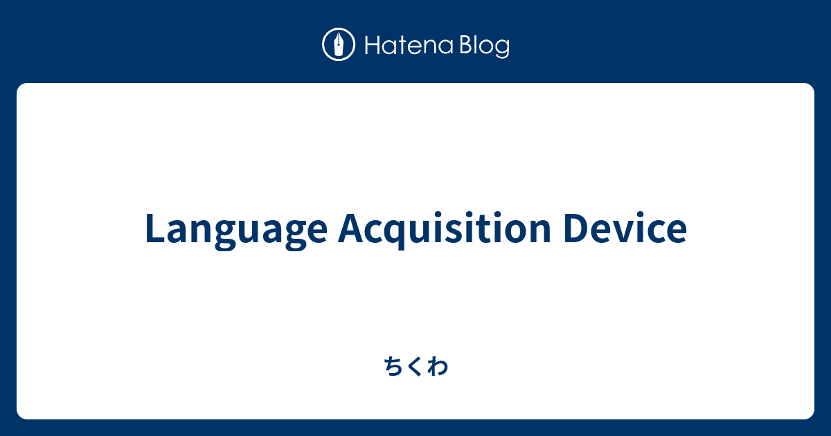 Language Acquisition Device - UrtlaQ