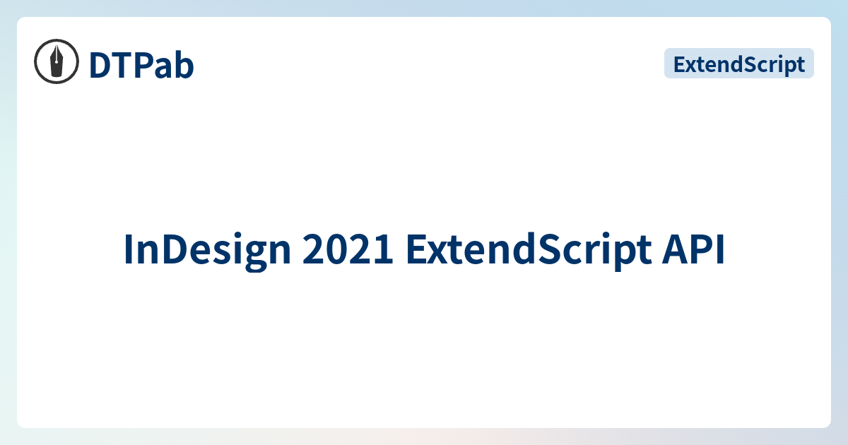 InDesign 2021 ExtendScript API - DTPab