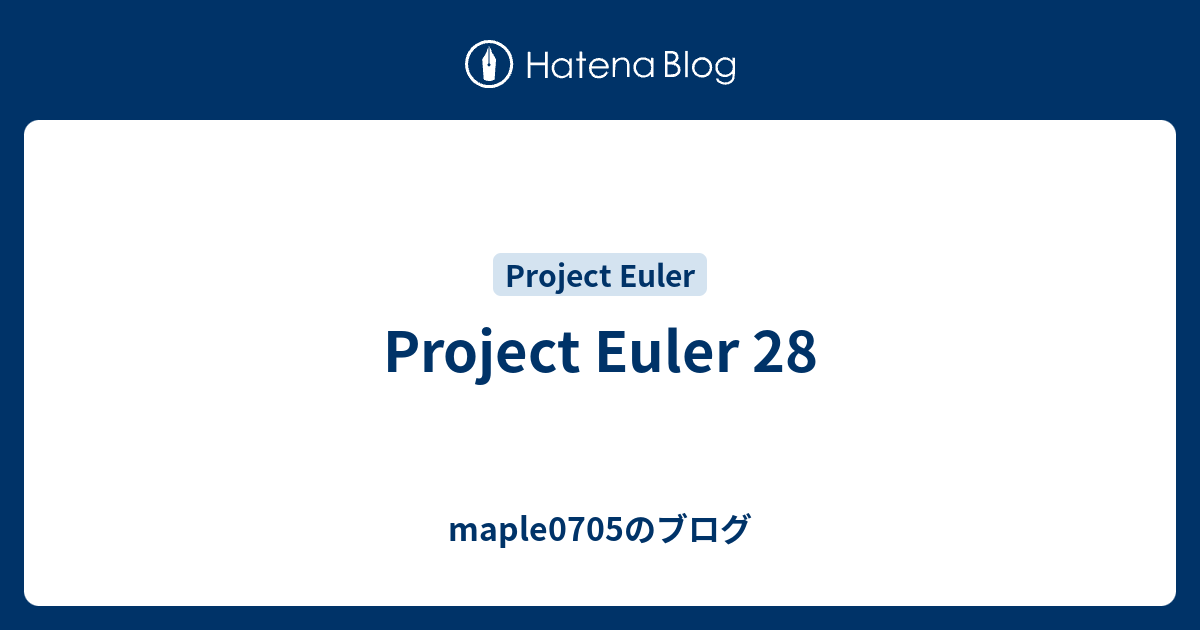 Project Euler 28 - maple0705のブログ
