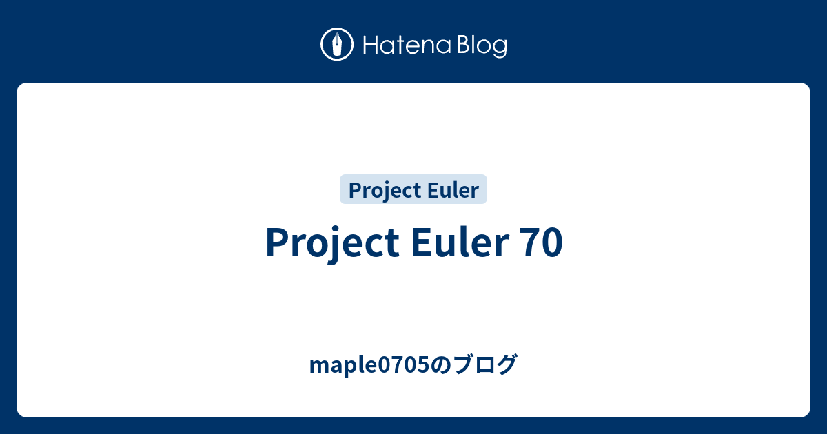 Project Euler 70 - maple0705のブログ