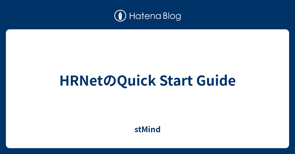 HRNetのQuick Start Guide - stMind