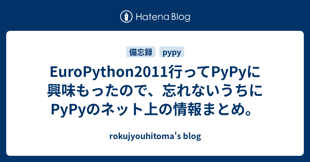 EuroPython2011行ってPyPyに興味もったので、忘れないうちにPyPyのネット上の情報まとめ。 - rokujyouhitoma ...