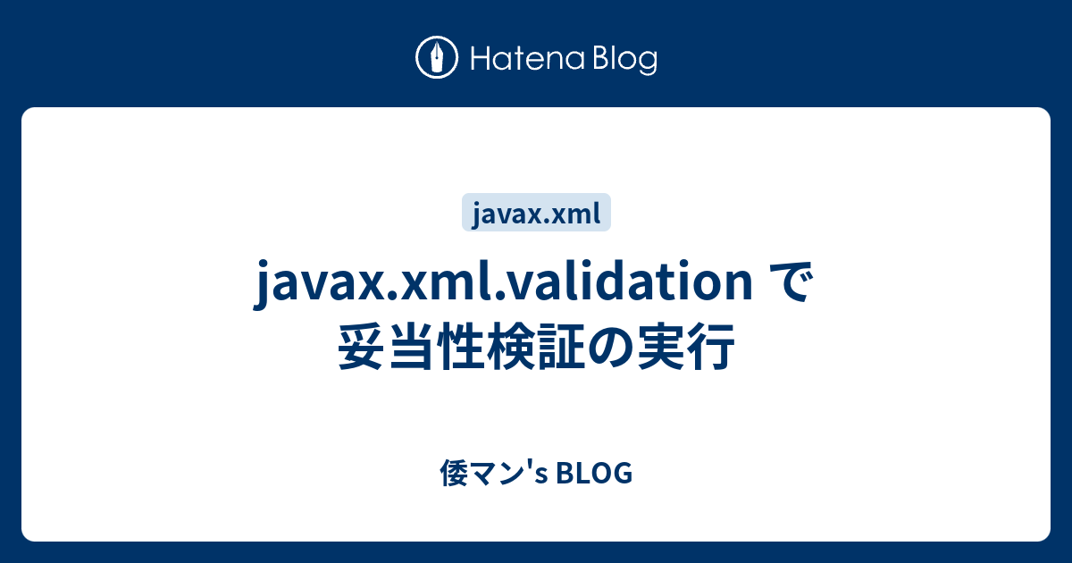 Javax xml validation s BLOG