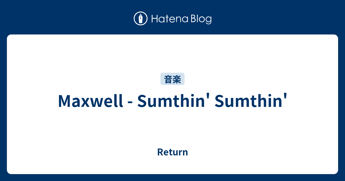 Maxwell - Sumthin' Sumthin' - Return