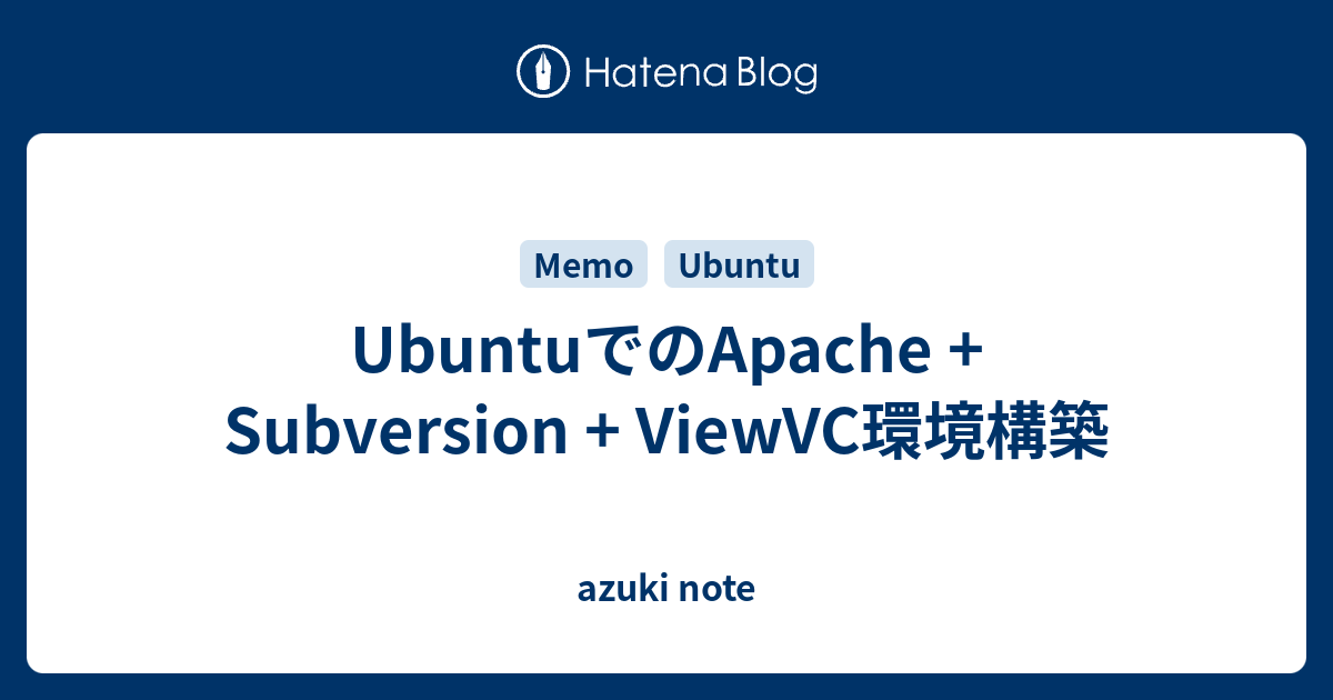 UbuntuでのApache + Subversion + ViewVC環境構築 - azuki note