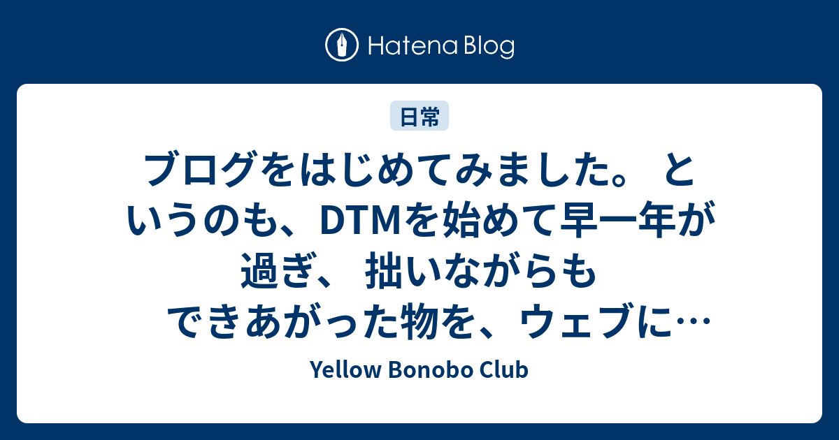 - Yellow Bonobo Club