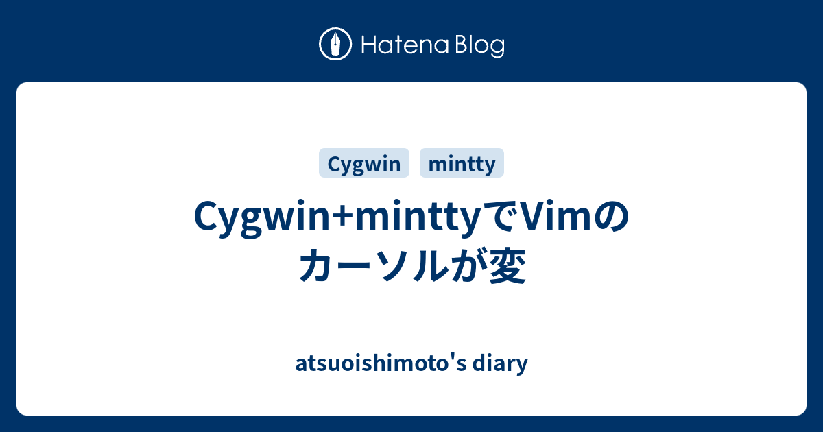 Cygwin+minttyでVimのカーソルが変 - atsuoishimoto's diary