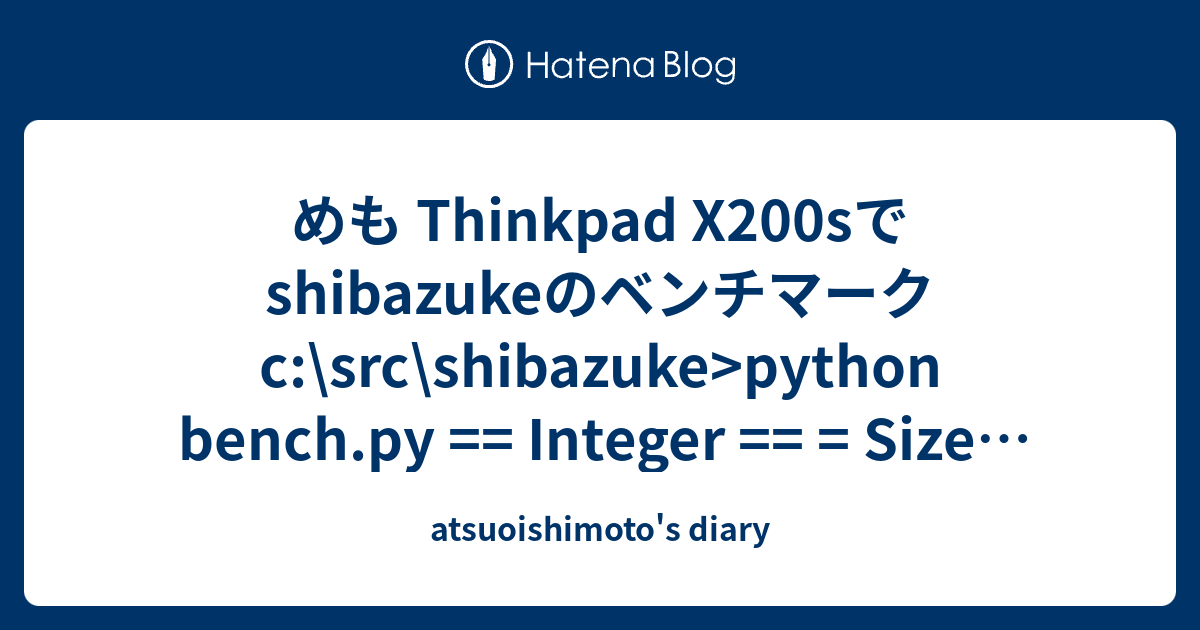 - atsuoishimoto's diary