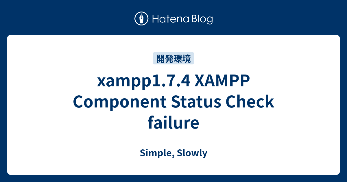 xampp1.7.4 XAMPP Component Status Check failure - Simple, Slowly