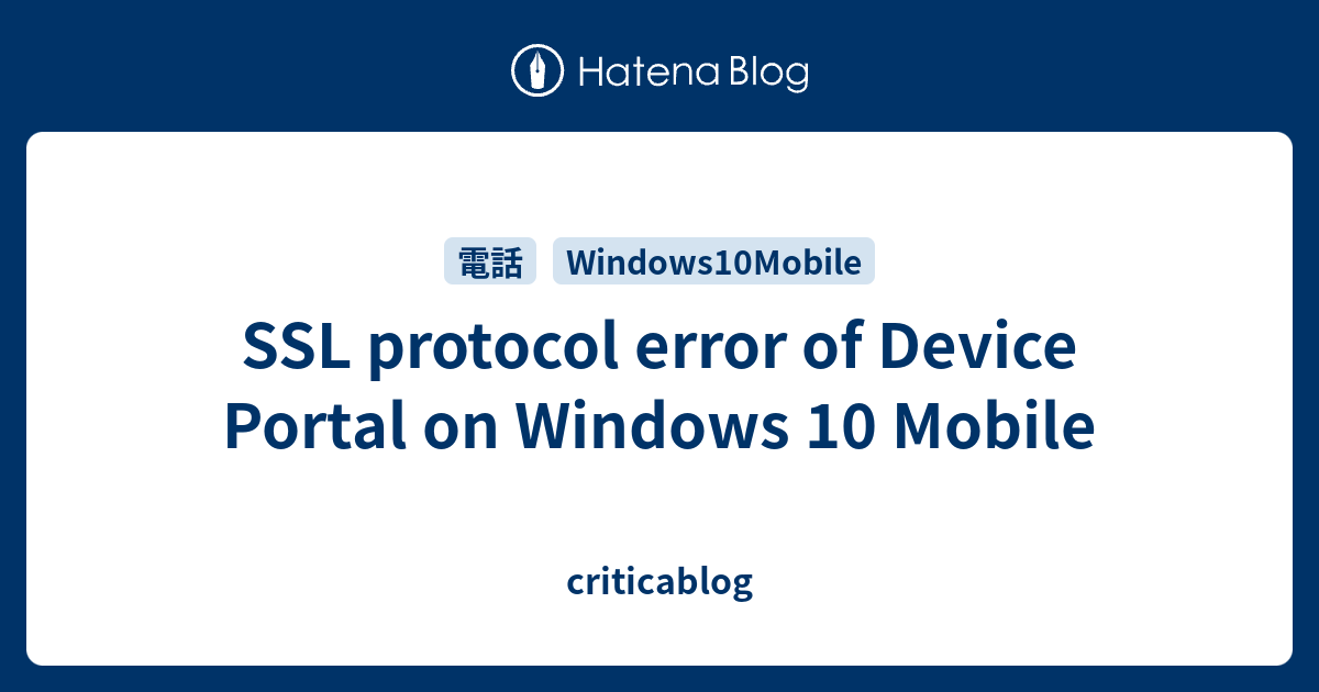 SSL protocol error of Device Portal on Windows 10 Mobile - criticablog